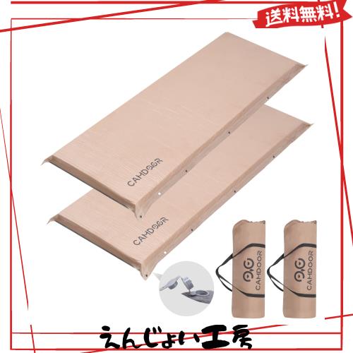 CAMDOOR キャンプ マット エアーマット 厚手 10cm【30秒自動膨張・より広い】R値 6.8 インフレーターマット 車中泊マット コンパクト 自