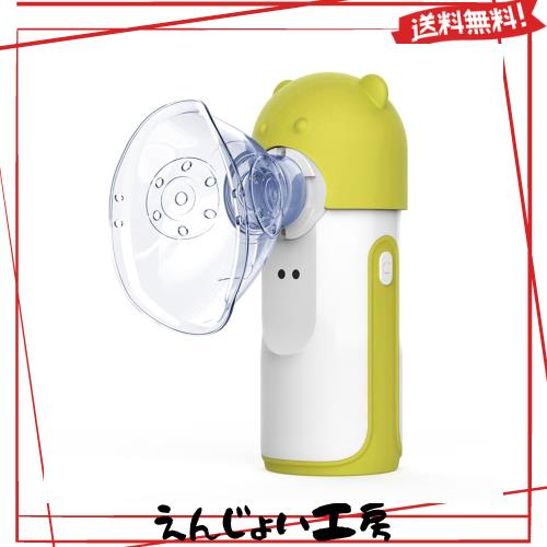 Watles ネブライザー メッシュ式ネブライザー 吸入器 Type-C充電式 1200mAh 水道水使用可能(精製水禁止) 薬液用 傾けても使える 大人用/