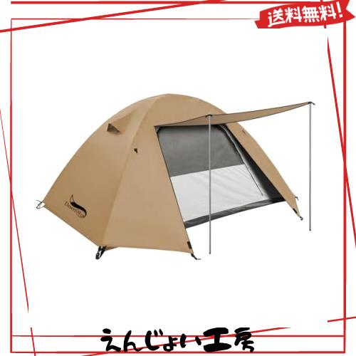 DesertFox テント 2-3人用 4000mm耐水圧 ドームテント 前室あり キャンプテント コンパクト軽量 撥水加工素材 二重層構造 4シーズン 簡単