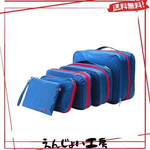 Bee Nesting圧縮バッグ 防水トラベルポーチ 旅行用圧縮袋  5点セット(4L/9L/15L/26L/Liteダークブルー・レッド)