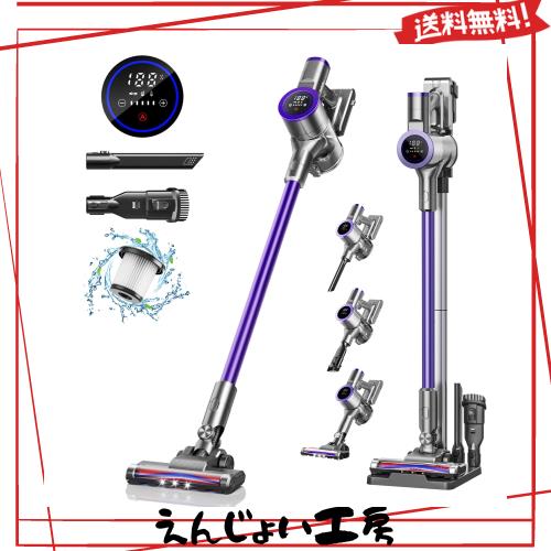 掃除機 コードレス【2024革新モデル!55Kpa超強力吸引＆ホコリ自動検知＆LED液晶ディスプレイ＆収納充電スタント付き】コードレス掃除機 軽