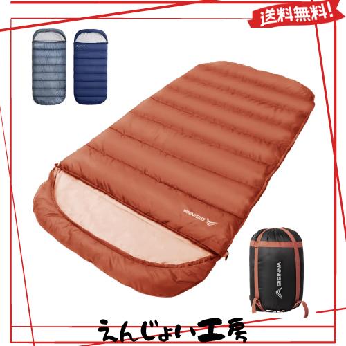 BISINNA 寝袋 ワイド ねぶくろ 封筒型 シュラフ 丸洗いOK キャンプ 登山 アウトドア 車中泊 自宅 旅行 収納パック付き 匂いがフリー 抗菌