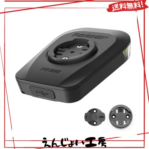 RAVEMEN FR300 フロントライト 自転車 ライト ロードバイクライト 自転車安全ライト サイコンライト GARMIN/XOSS/COOSPO/WAHOOサイクルコ