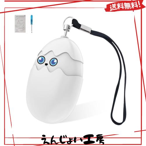 防犯ブザー 防犯アラーム 130db（2024新登場 かわいいたまご式 130db高音量） 小学生/女性/男の子/女の子/高齢者 電池式 LEDライト付き の通販はau PAY マーケット ...