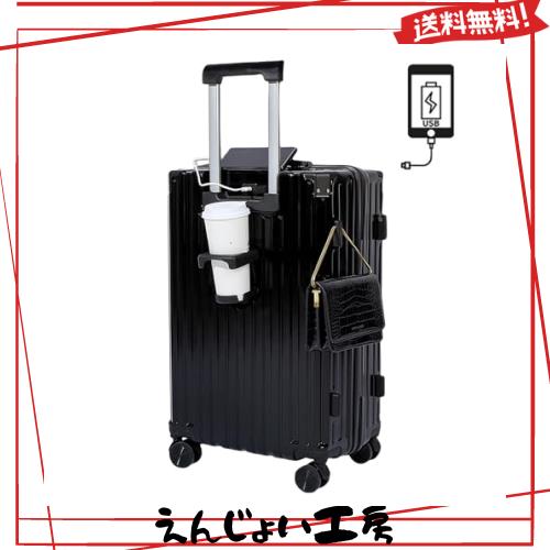 [SUPBOX] スーツケース キャリーケース キャリーバッグ  (XLサイズ/78L, ブラック)