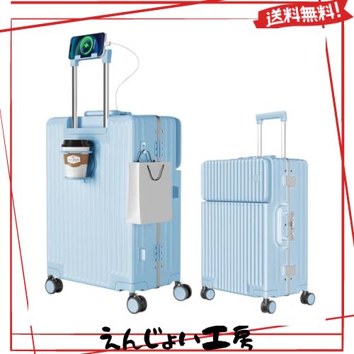 [Ashard] スーツケース 多機能 機内持ち込み ピュアPC材質 TSAロック搭載  (ライトブルー, Mサイズ /65L (4〜7泊))