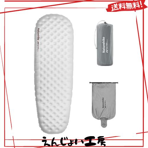 Naturehike 【2024新版-R8.8/R3.2/R5.8】 エアーマット 超軽量 厚手12/8/7cm -30/-20/-5℃使用可能 コンパクト インフレータブルパッド 2
