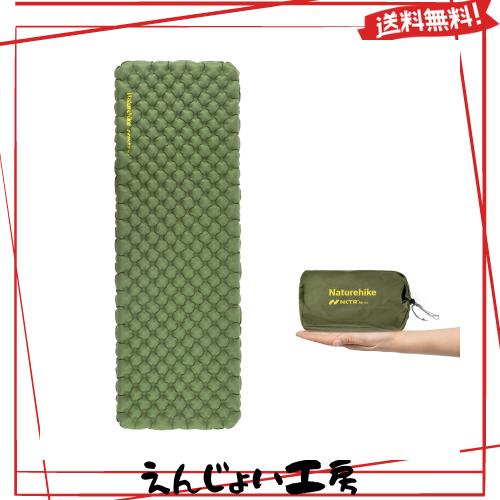 Naturehike 公式 超高R値 エアーマット R4.6超軽量 約500g SGS認証 実用新案登録 4シーズン (？-20℃使用可能) アウトドア 厚手7cm コンパ
