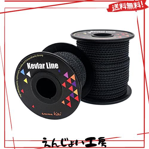 emma kites 100% ブレード ケブラーライン ブラック 高強度 軽量 編み構造 62M x 250kg / 550lb 破断強度 アウトドアスポーツ サバイバル