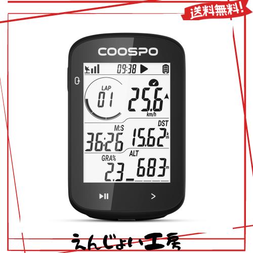 COOSPO CS300 サイクルコンピュータ GPS サイコン 無線 自転車 スピードメーター ロードバイク用 速度計 2.6インチ Bluetooth5.0＆ANT+ワ