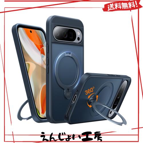 【カチッ！2024新開発・安定性】TORRAS Google Pixel 9/9 Pro 用 ケース MagSafe対応 縦横両対応 強磁力リング マグネット搭載 高耐久性