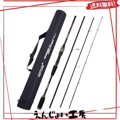 Goture(ゴチュール) Xceed スピニングロッド コンパクト エギング シーバス 青物 イカ釣り 海釣り/船釣り/淡水釣り 80l-s 2.4m（8ft）L [