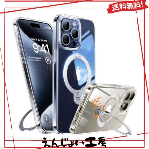 【カチッ！2024新開発・安定性】TORRAS iphone 15 ProMax 用ケース 【ゼンマイ式スタンド】縦横両対応 リング マグネット搭載 MagSafe対