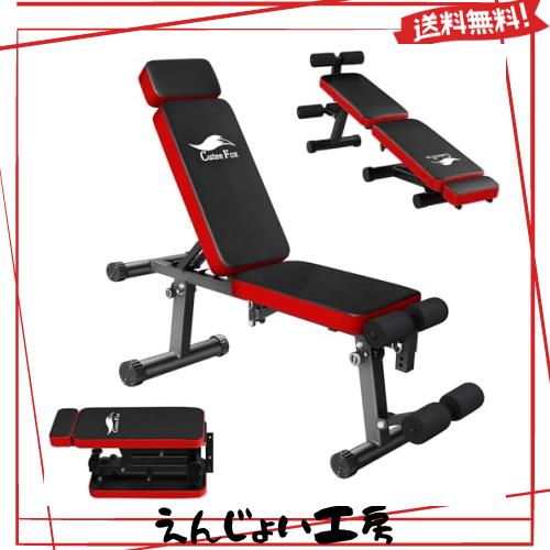 トレーニングベンチ フラットベンチ インクラインベンチ デクラインベンチ 折り畳み式 収納便利 耐荷重300KG ホームジム ベンチプレス 筋