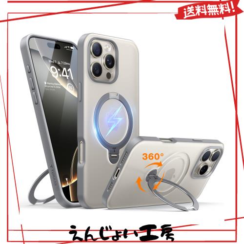 【チタングレー専用色・マット感】TORRAS iPhone16Pro 用 ケース ゼンマイ式スタンド縦横両対応 リング マグネット搭載 MagSafe対応 ワイ