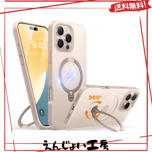 【デザートチタニウム専用色・マット感】TORRAS iPhone 16 Pro Max 用 ケース ゼンマイ式スタンド【カチッ！安定性】縦横両対応 リング