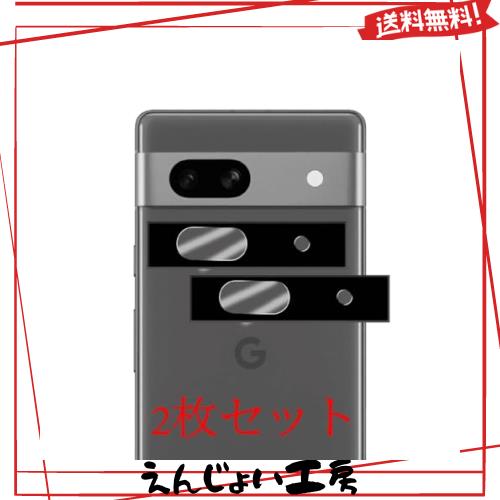 Seninhi 【3枚セット 日本製素材 - 高 品質 】対応 Google Pixel 7a カメラフィルム ピクセル7A ガラスフイルム ...
