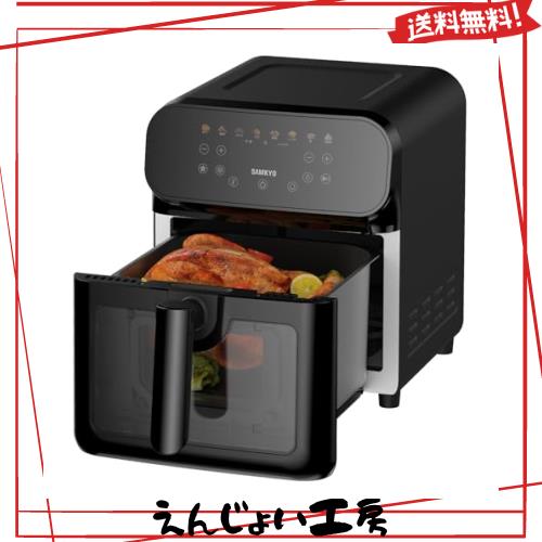 SAMKYO ノンフライヤー 6.2L 大容量 2-6人用 エアフライヤー タッチパネル 可視窓 日本語レシピ付き ノンフライヤー機 快速調理 フライヤ