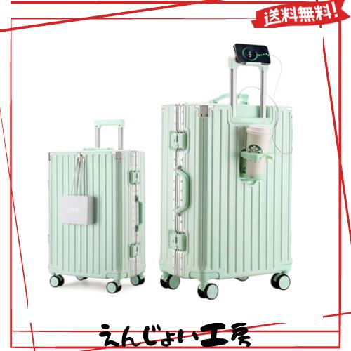 スーツケース アルミフレームタイプ キャリーケース キャリーバッグ(lサイズ 7泊 88リットル)