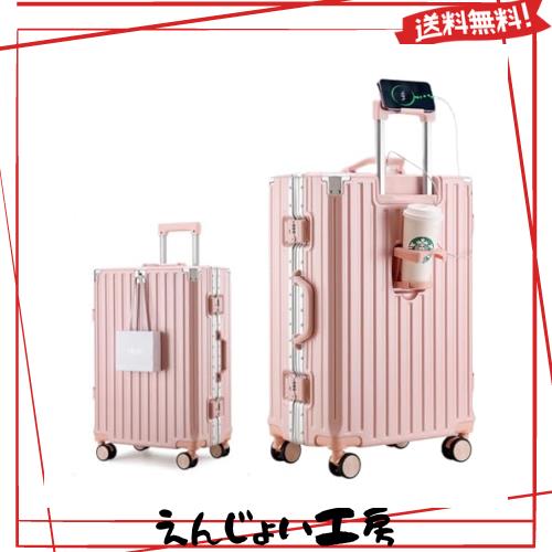 スーツケース アルミフレームタイプ キャリーケース キャリーバッグ (Lサイズ 4-6泊 70リットル)