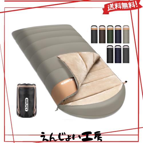 AIFLYCY 寝袋 シュラフ 封筒型 軽量 冬用 夏用【足元に二重保温・230T防水】オールシーズン 1.8Kg 1.0Kg 2.2Kg 1.4Kg コンパクト 快適温