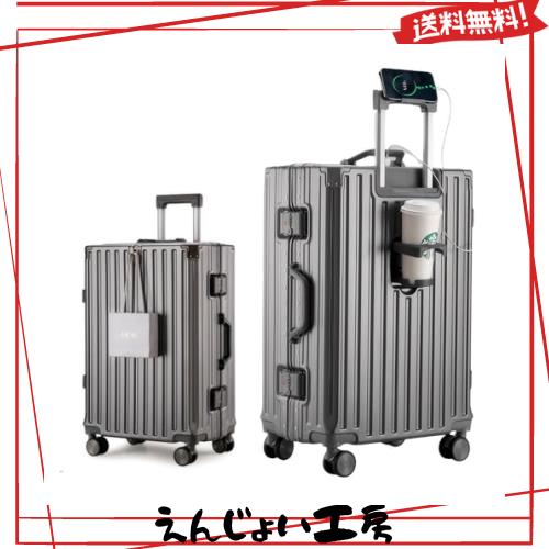 スーツケース アルミフレームタイプ キャリーケース キャリーバッグ(lサイズ 7泊 88リットル)