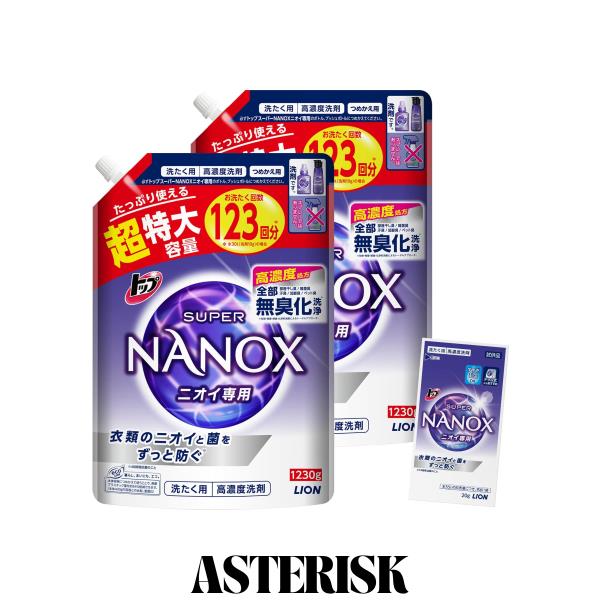 トップ ナノックス(NANOX)【まとめ買い 大容量】トップ スーパーナノックス ニオイ専用 プレミアム抗菌処方 部屋干し 洗剤 蛍光剤・シリの通販はau PAY マーケット - アスタリスク ...