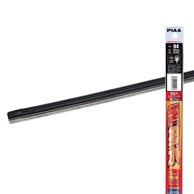 PIAA(ピア) ワイパー 替えゴム 500mm 超強力シリコート 特殊シリコンゴム 1本入 呼番94 SLR50の通販はau PAY マーケット - ks-shop2 | au PAY ...