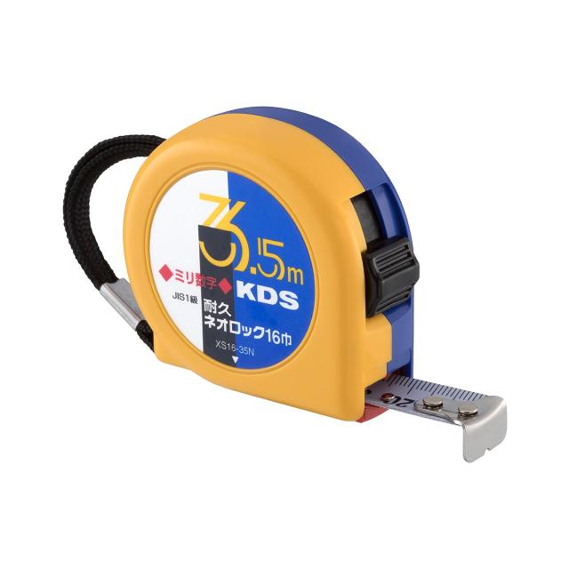 ムラテックケーディーエス(Muratec Kds) ムラテックKDS 耐久ネオロック16巾3.5m XS16-35Nの通販はau PAY マーケット - ks-shop2 | au PAY ...