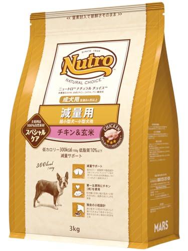 Nutro ニュートロ ナチュラル チョイス 減量用 超小型犬~小型犬用 成犬用 チキン＆玄米 3kg ドッグフード【自然素材/着色料 無添加/消化にの通販はau PAY マーケット - ks ...