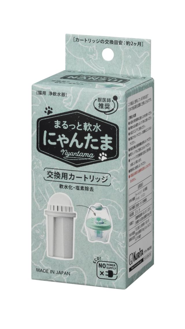 お得 まとめ買い クリタック ロカペット 猫用浄軟水器 まるっと軟水にゃんたま交換用カートリッジの通販はau PAY マーケット - ks-shop2 | au PAY マーケット－通販サイト