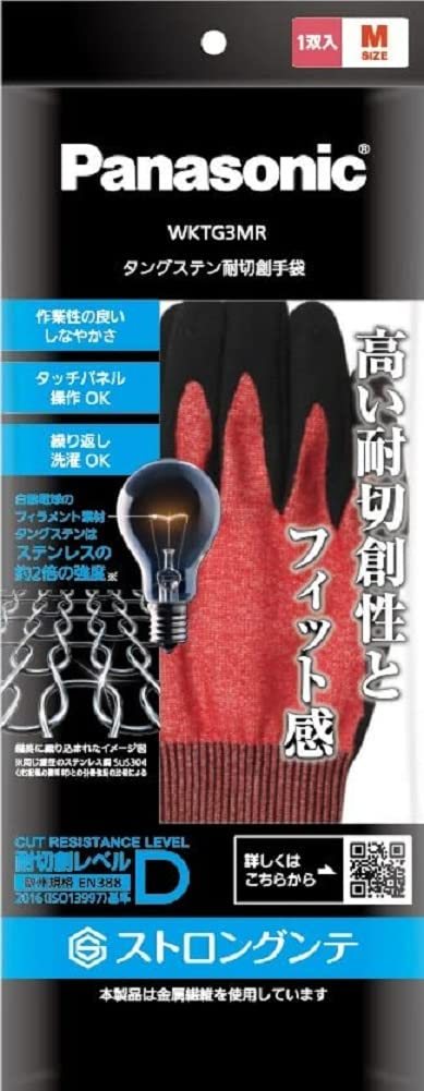 [パナソニック] タングステン耐切創手袋 (手のひらゴムコートあり) Mサイズ 耐切創性 (レベルD) 洗濯OK レッド WKTG3MRの通販はau PAY マーケット - ks-shop2 ...