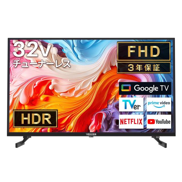 VEZZER テレビ 32V型インチ 2K Google TV ネット動画対応 チューナーレス スマート 液晶 テ レビ Dolby Audio Google Cast内蔵 音声検索