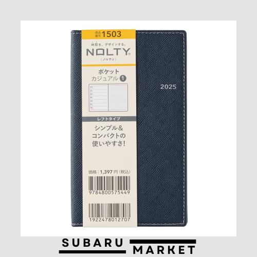 1503 NOLTYポケットカジュアル1(ネイビー)の通販はau PAY マーケット - 昴マーケット | au PAY マーケット－通販サイト