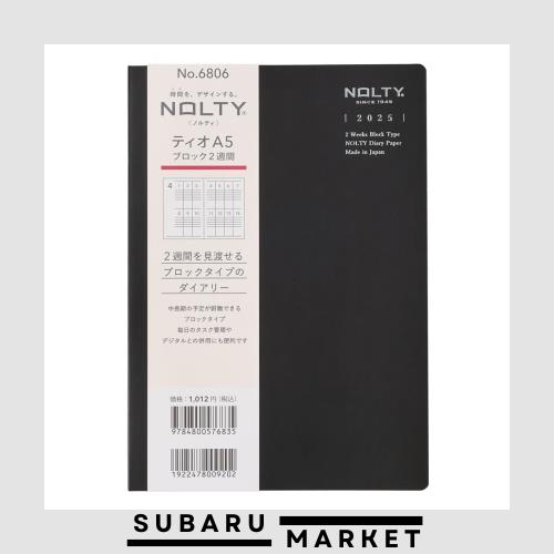 6806 NOLTYティオA5ブロック2W(ブラック)の通販はau PAY マーケット - 昴マーケット | au PAY マーケット－通販サイト