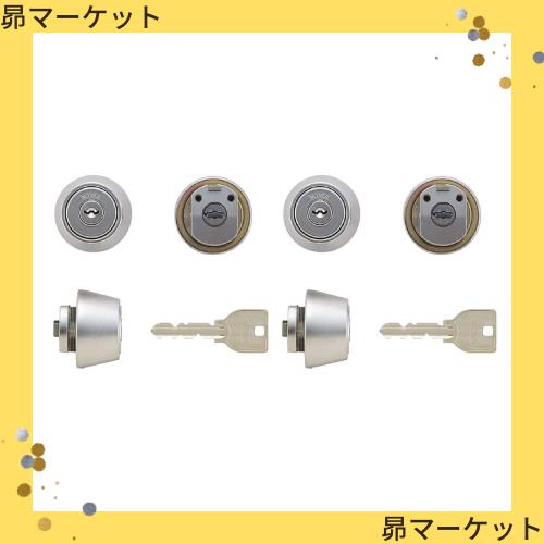 2個同一セットMIWA(美和ロック) U9シリンダー LZ-2タイプ 鍵 交換 取替え LZ2 MCY-421 LZ/LZSPの通販はau PAY マーケット - 昴マーケット | au ...