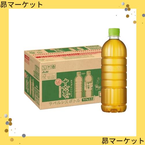 アサヒ飲料 十六茶 ラベルレスボトル 630ml×24本 [お茶] [ノンカフェイン]の通販はau PAY マーケット - 昴マーケット | au PAY マーケット－通販サイト