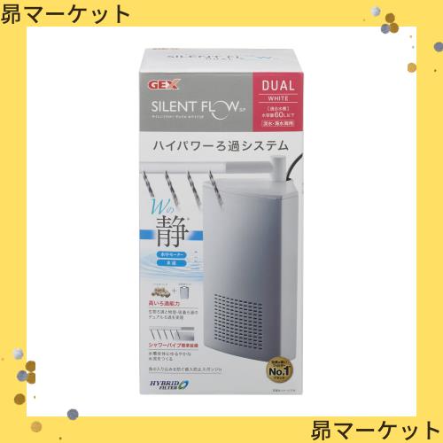 ジェックス GEX AQUA FILTER サイレントフローデュアル ホワイトSP ハイブリッドフィルター 水中設置式 コーナー設置型の通販はau PAY マーケット - 昴マーケット ...