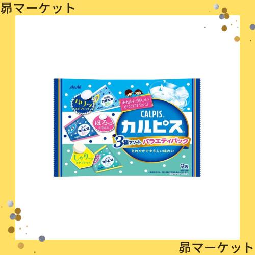 アサヒグループ食品 (カルピス)バラエティパック 67g×12袋の通販はau PAY マーケット - 昴マーケット | au PAY マーケット－通販サイト