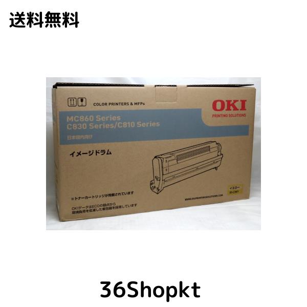 OKI イメージドラム イエロー ID-C3KYの通販はau PAY マーケット - 36Shopkt 送料無料 | au PAY マーケット－通販サイト