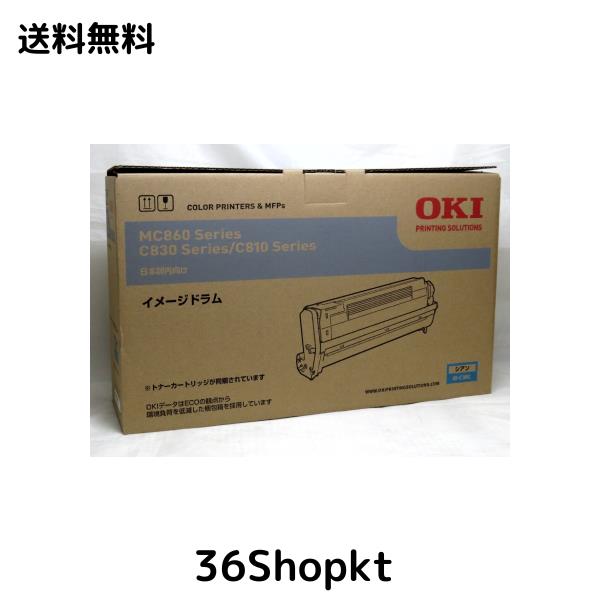 OKI イメージドラム シアン ID-C3KCの通販はau PAY マーケット - 36Shopkt 送料無料 | au PAY マーケット－通販サイト