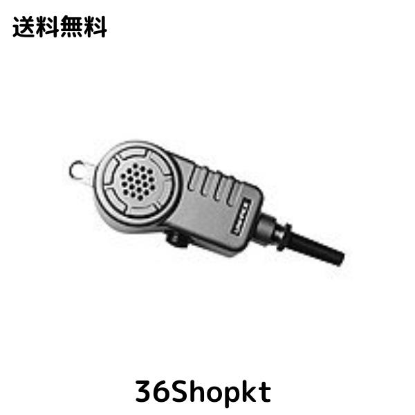 ユニペックス マイクロホン(ハンドタイプ) MD-2Bの通販はau PAY マーケット - 36Shopkt 送料無料 | au PAY マーケット－通販サイト