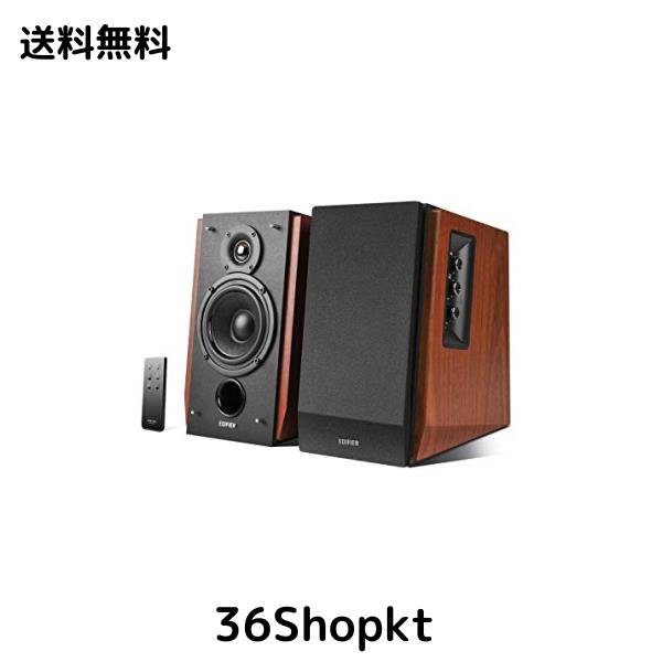Edifier R1700BT Bluetooth アクティブ スピーカーアンプ内蔵ブックシェルフスピーカー2.0 ステレオスタジオモニタースピーカー 木製クラ