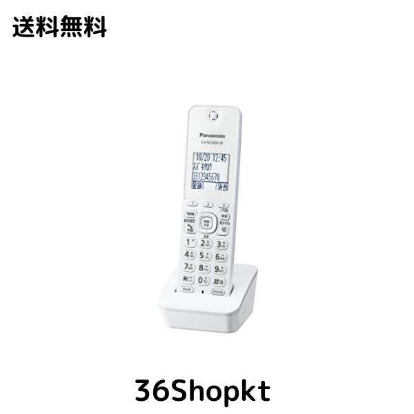 パナソニック 増設子機 ホワイト KX-FKD404-W