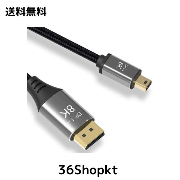 CABLEDECONN Mini DP-DisplayPort 8Kケーブル8K（7680x4320）@ 60Hz 4K @ 144Hz ...