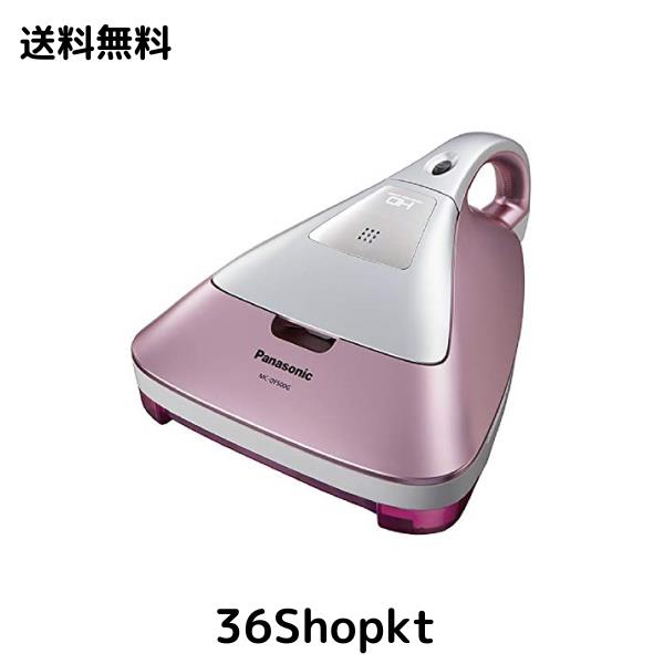 パナソニック ふとんクリーナー 紙パック式 ハウスダスト発見センサー搭載 ピンクシャンパン MC-DF500G-P