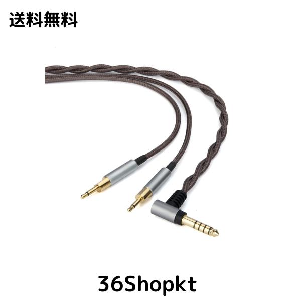 6N単結晶銅 【ブラック 4.4mm 5極 バランス】 ビバボ HD700 対応 交換用 リケーブル ヘッドフォン ケーブル