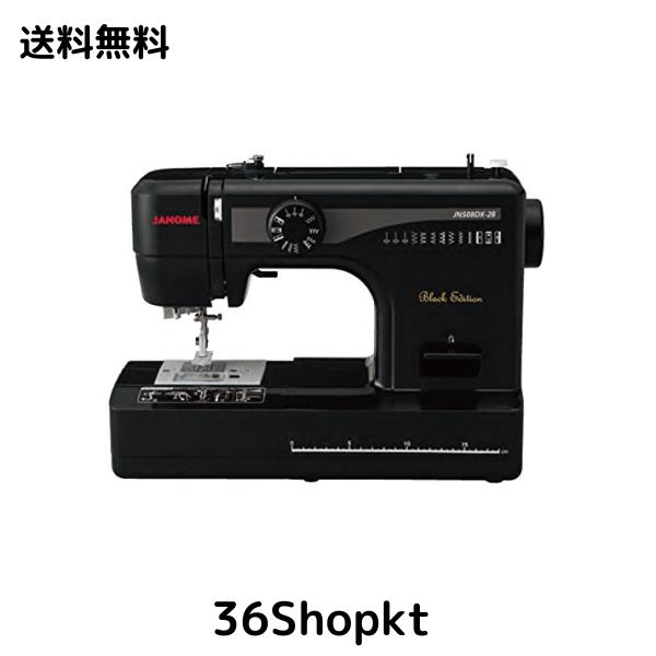 ジャノメ 電動ミシン JN508DX-2B ブラックエディション ジャノメ 電動ミシン