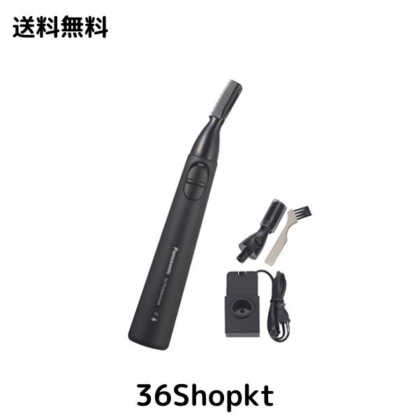 パナソニック プロウブ毛トリマー(充電式) ES-PF50-K ブラック 28×25×180mm