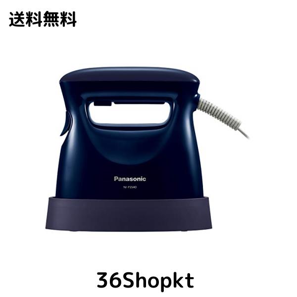 パナソニック スチームアイロン ダークブルー NI-FS540-DA